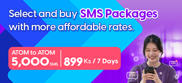 SMS Packages