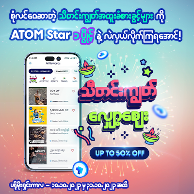 Sim Registration & Ownership