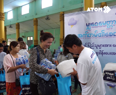 ATOM Myanmar