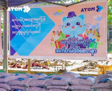 ATOM Myanmar