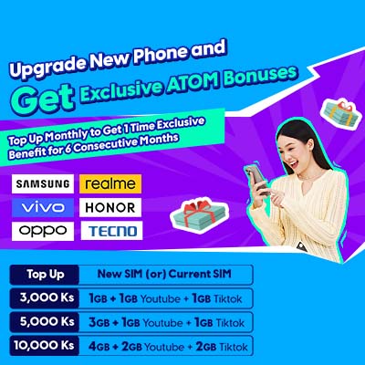 ATOM Device Bundle