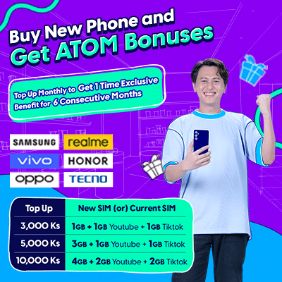 ATOM Device Bundle