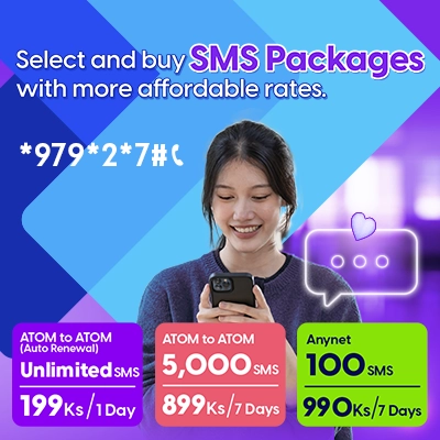 SMS Packages