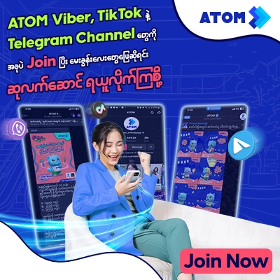 ATOM