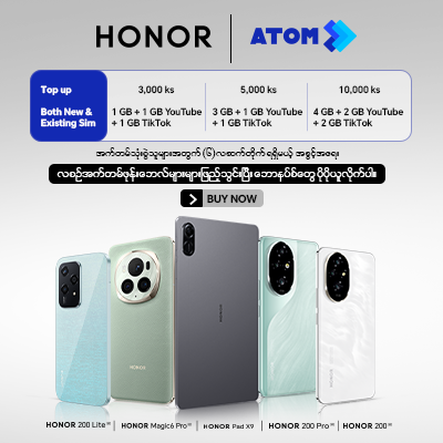 ATOM Device Bundle