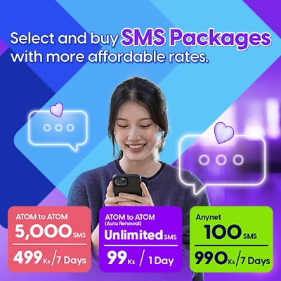 SMS Packages